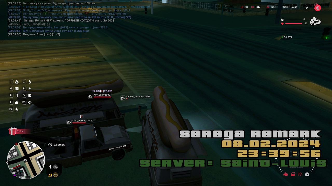 sa mp 025 — Postimages