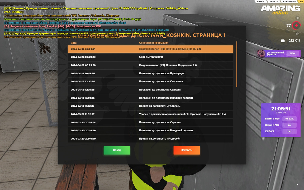 21 05 49 — Postimages