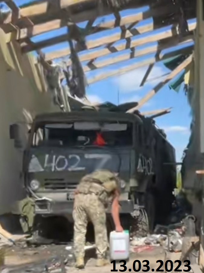 1014 kamaz6x6 capt 13 03 23 — Postimages