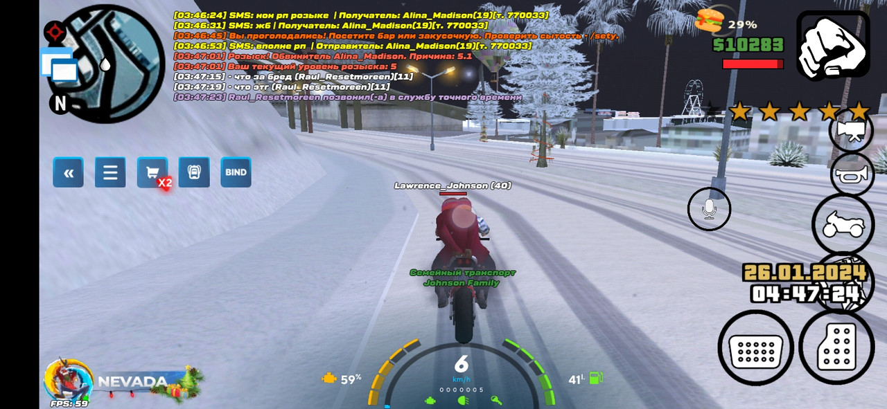 Screenshot 20240126 034724 com rockstargames samp — Postimages