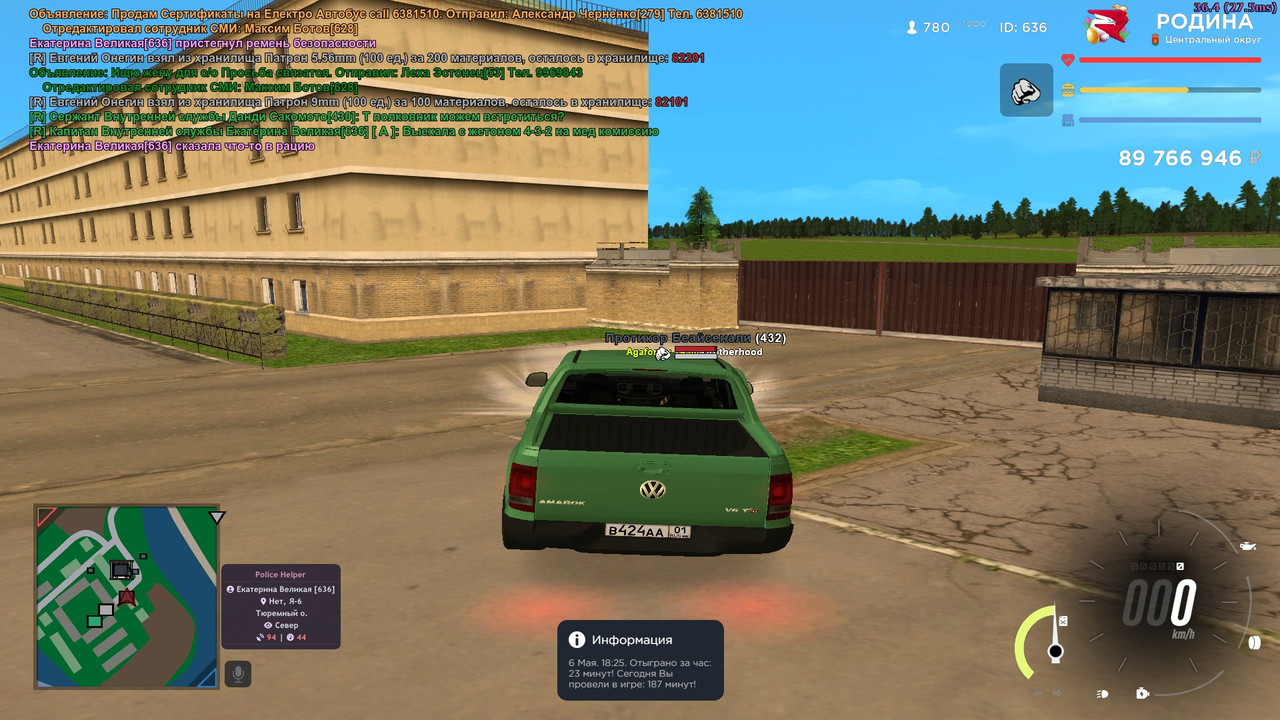 18 20 18 140 — Postimages