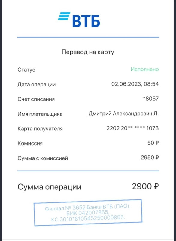 Full Size Render — Postimages