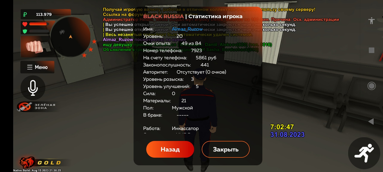 Album — Postimages