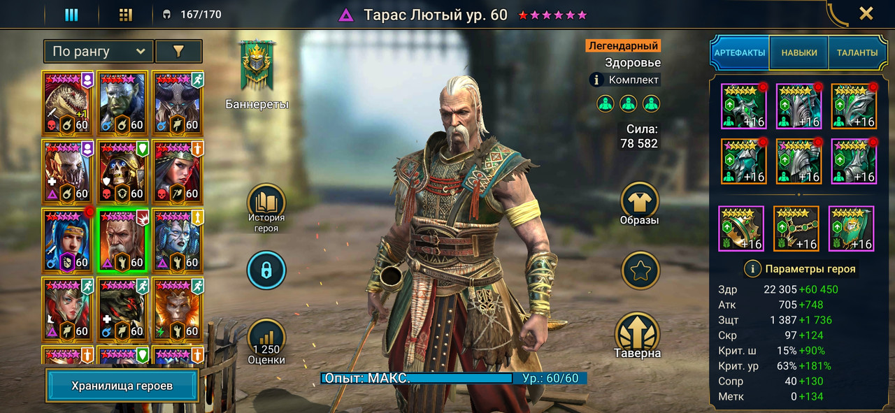 Screenshot 20231204 193714 Raid — Postimages