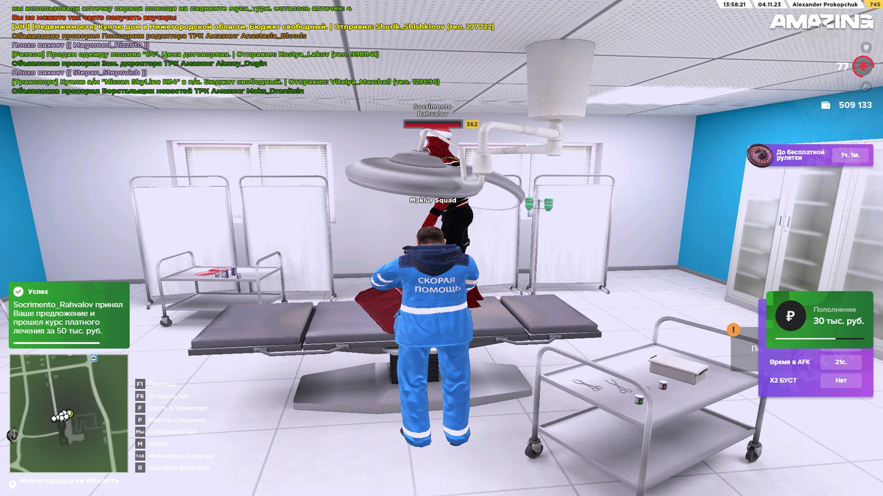 13 58 19 — Postimages