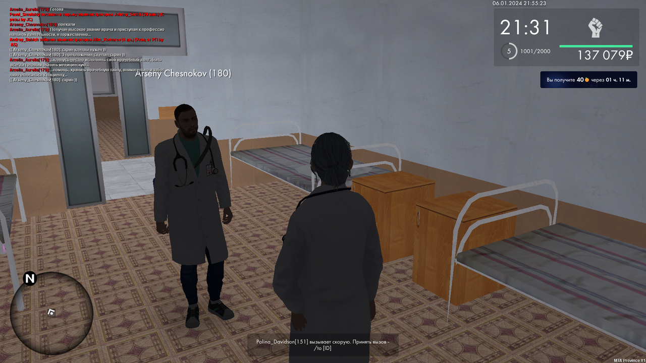 mta screen 2024 01 06 20 55 36 — Postimages