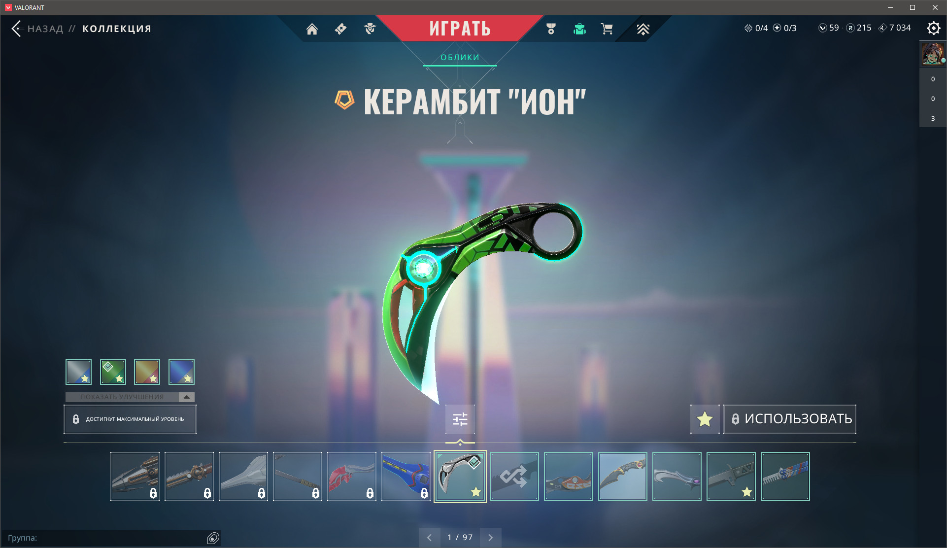 2023 11 11 232111 — Postimages