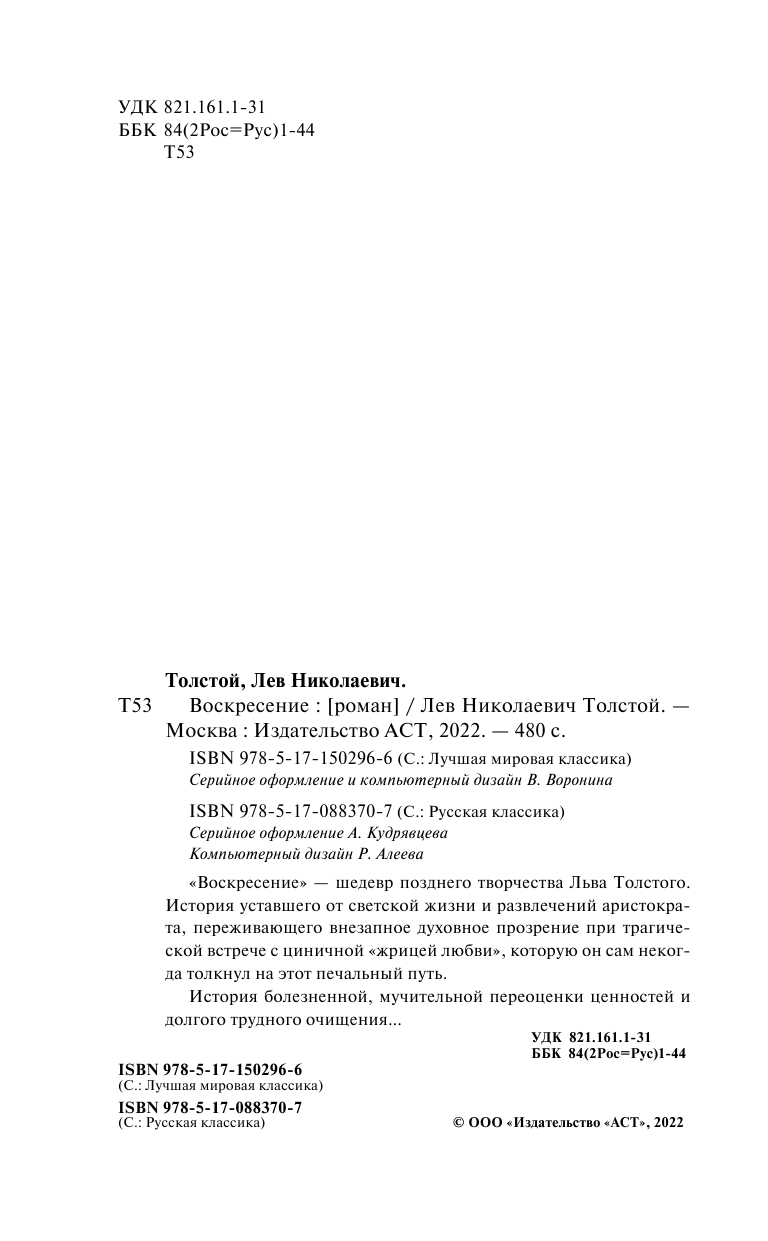 AST000000000009897 04 — Postimages