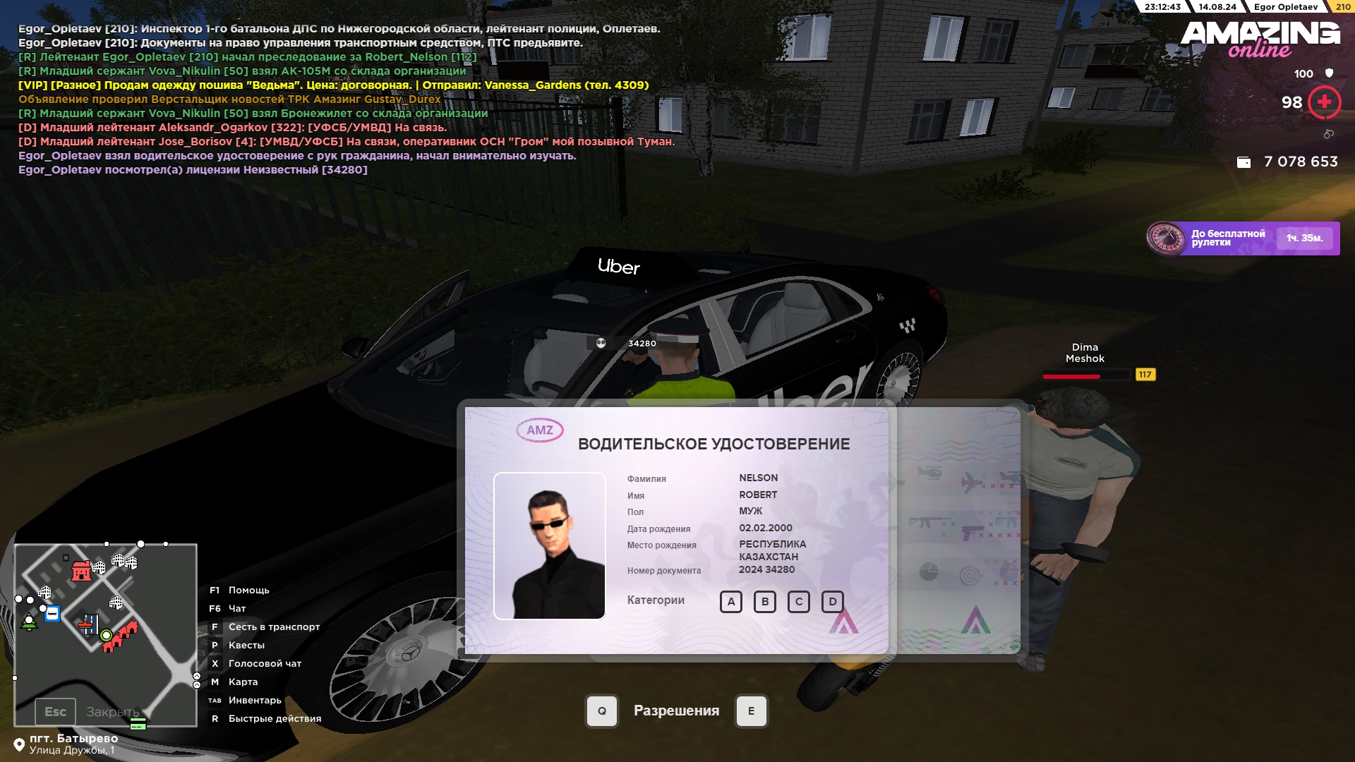 01 12 45 — Postimages