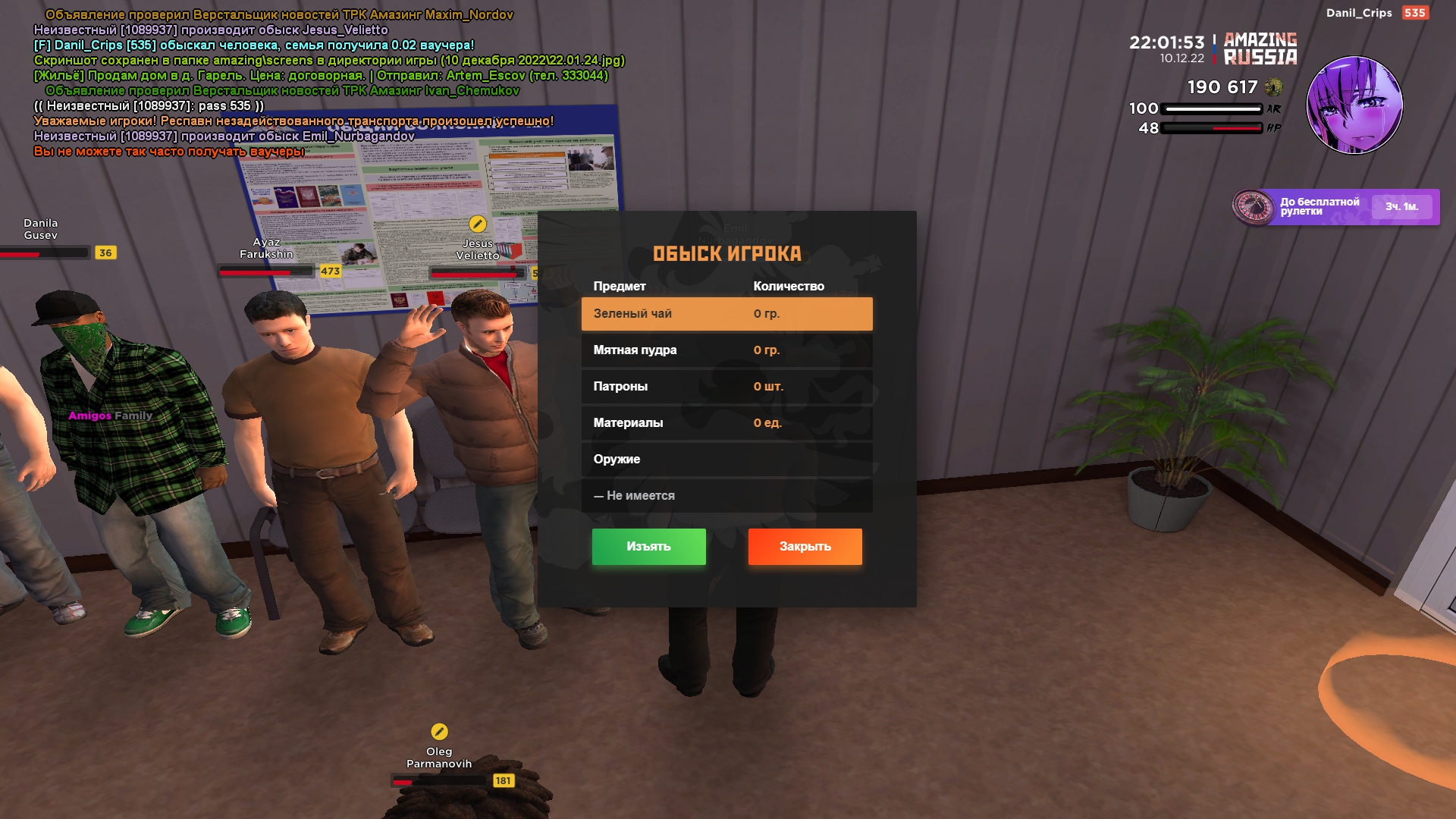 22 01 47 — Postimages