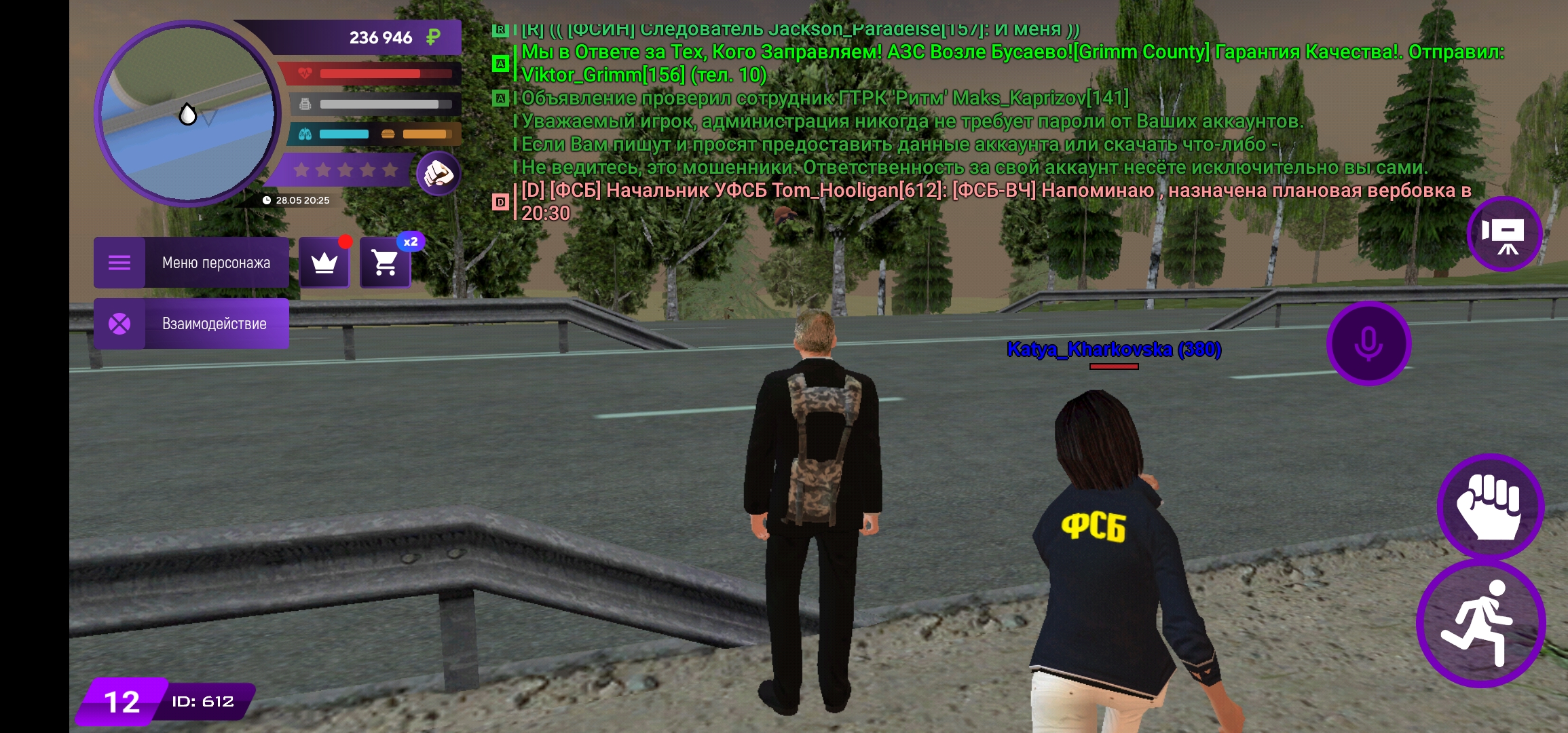 Screenshot 20230528 202605 com matreshkarp game — Postimages