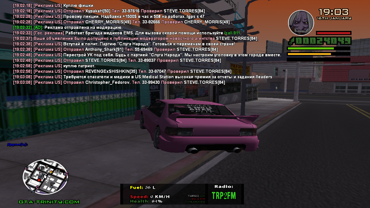 screen 19 03 09 738 — Postimages