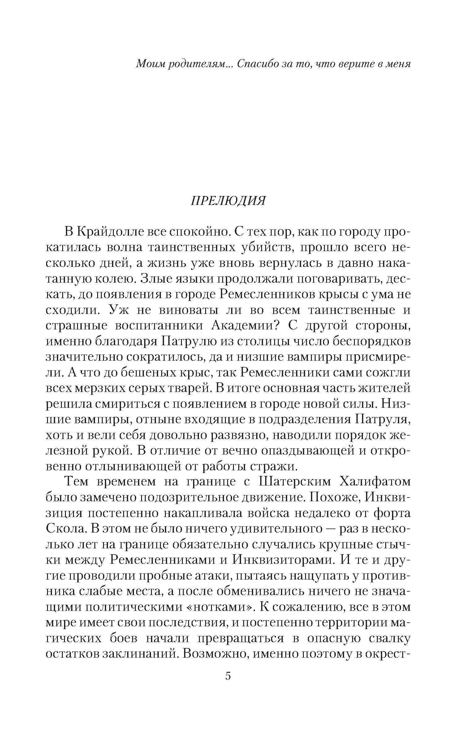 p0005 — Postimages