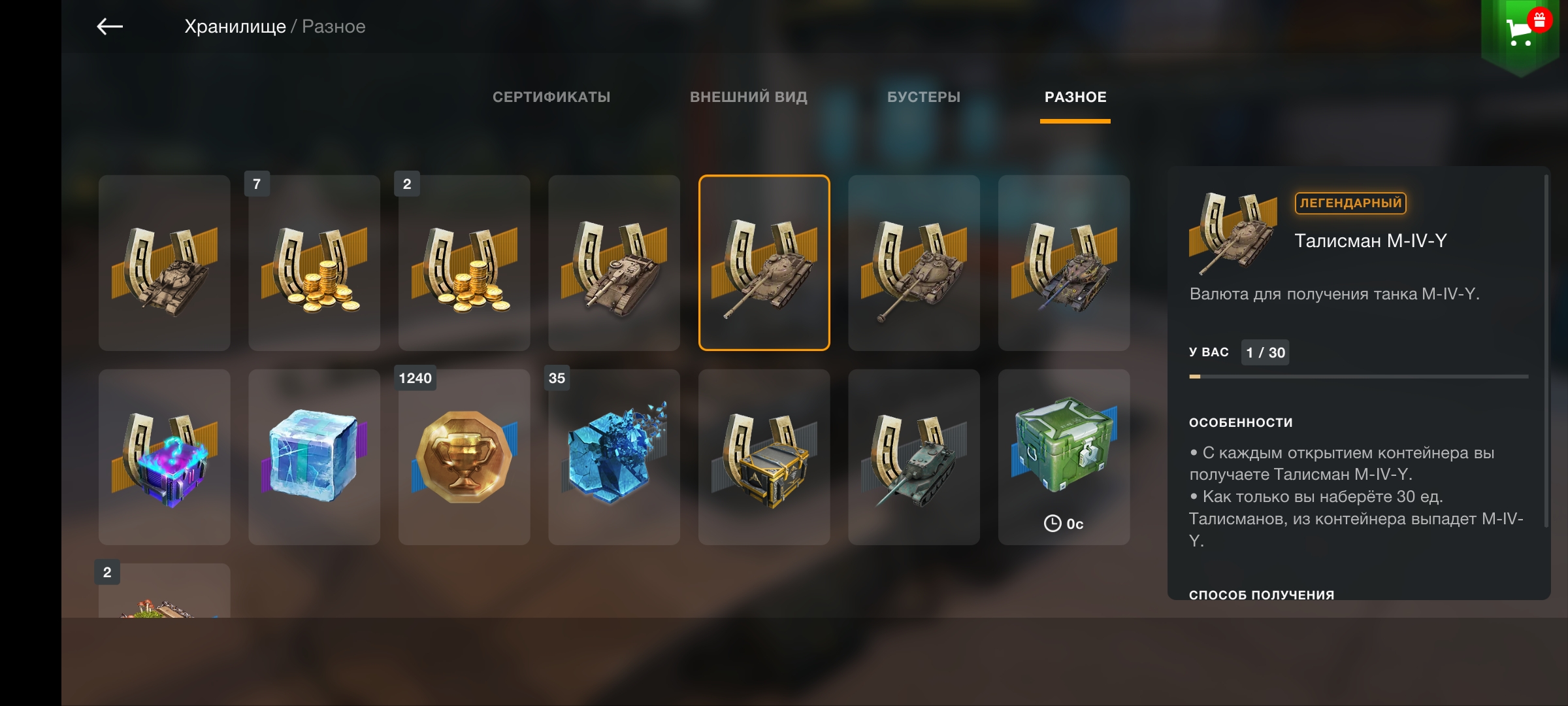 Screenshot 2023 11 07 01 39 32 114 net wargaming wot blitz — Postimages