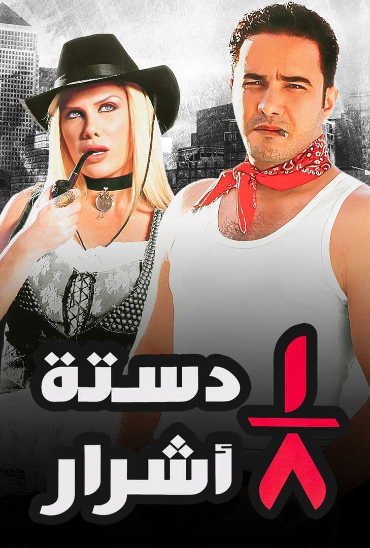 Poster — Postimages