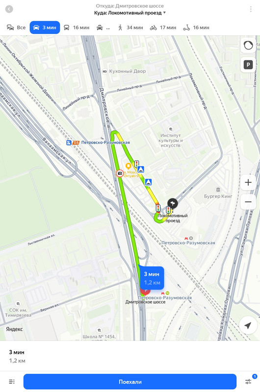 Screenshot 20240209 210124 Yandex Maps — Postimages