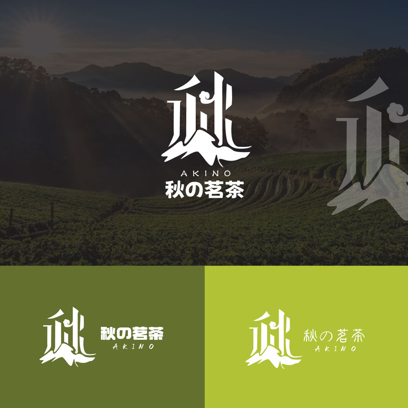 秋の茗茶 AKINO LOGO 01 — Postimages