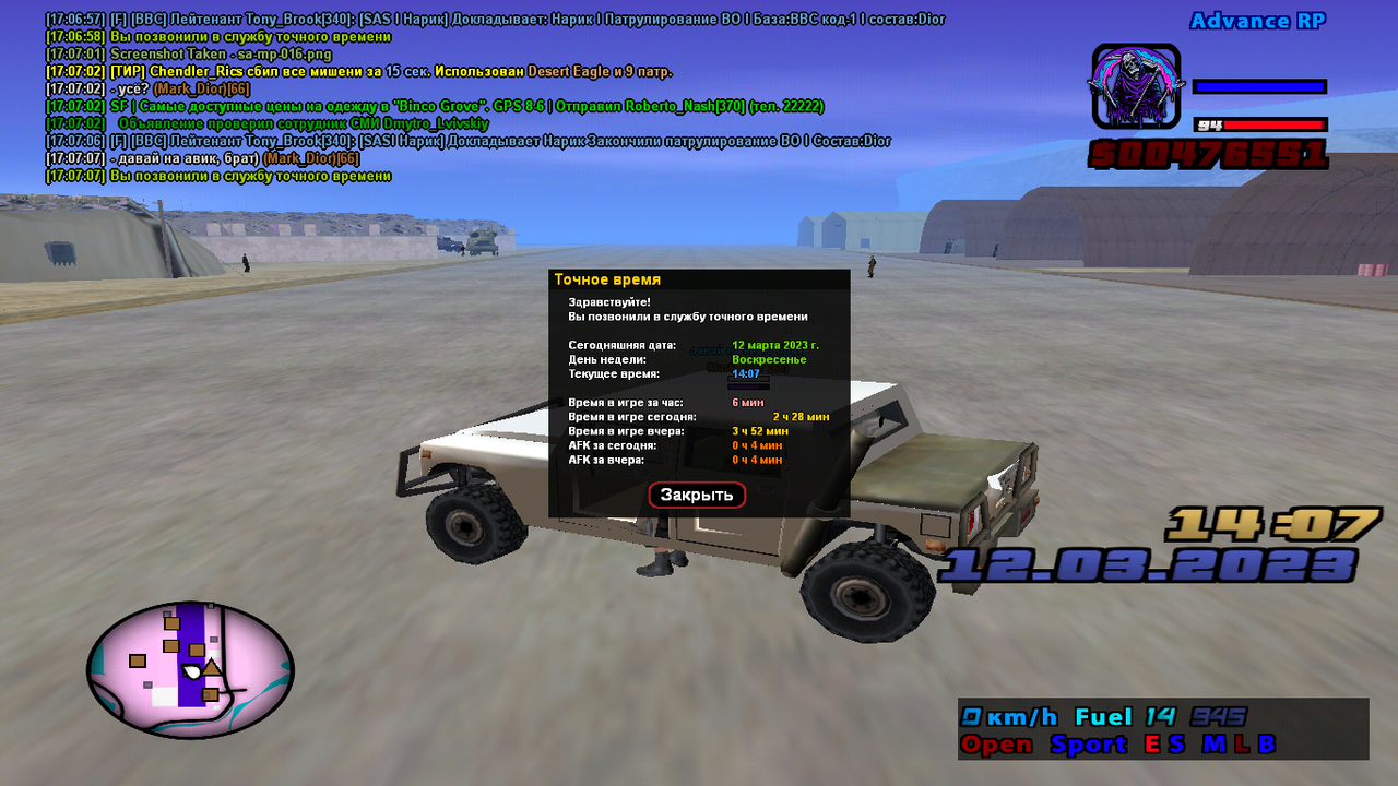 sa mp 017 — Postimages