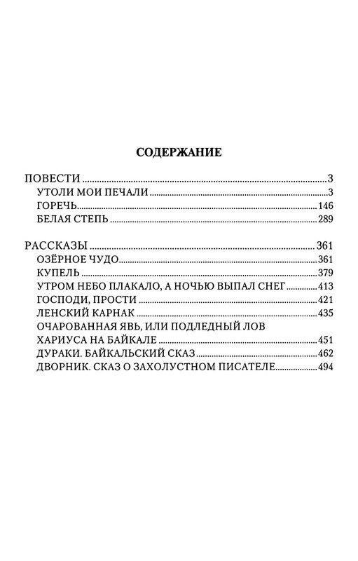 p0531 — Postimages