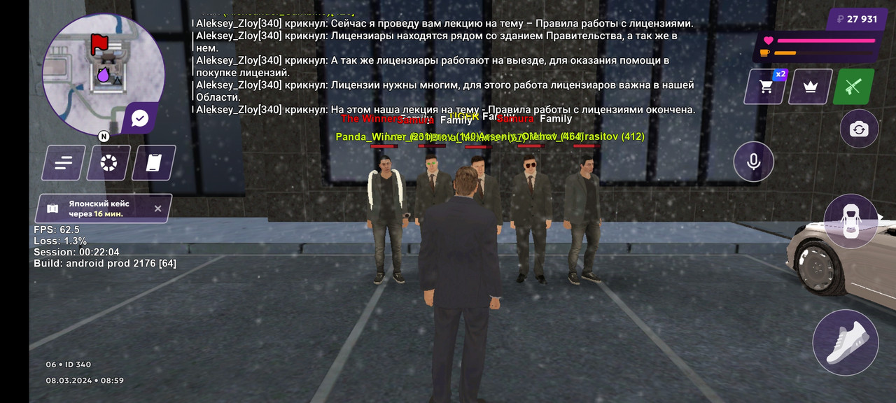 Screenshot 20240308 090000 com matreshkarp game — Postimages