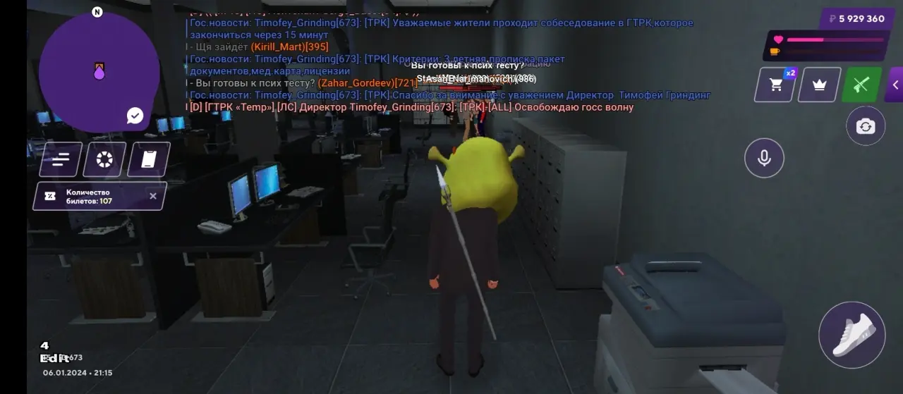 KE3 Wu O1o2 CI — Postimages