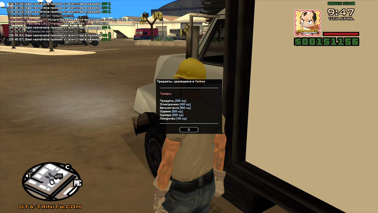 sa mp 672 — Postimages