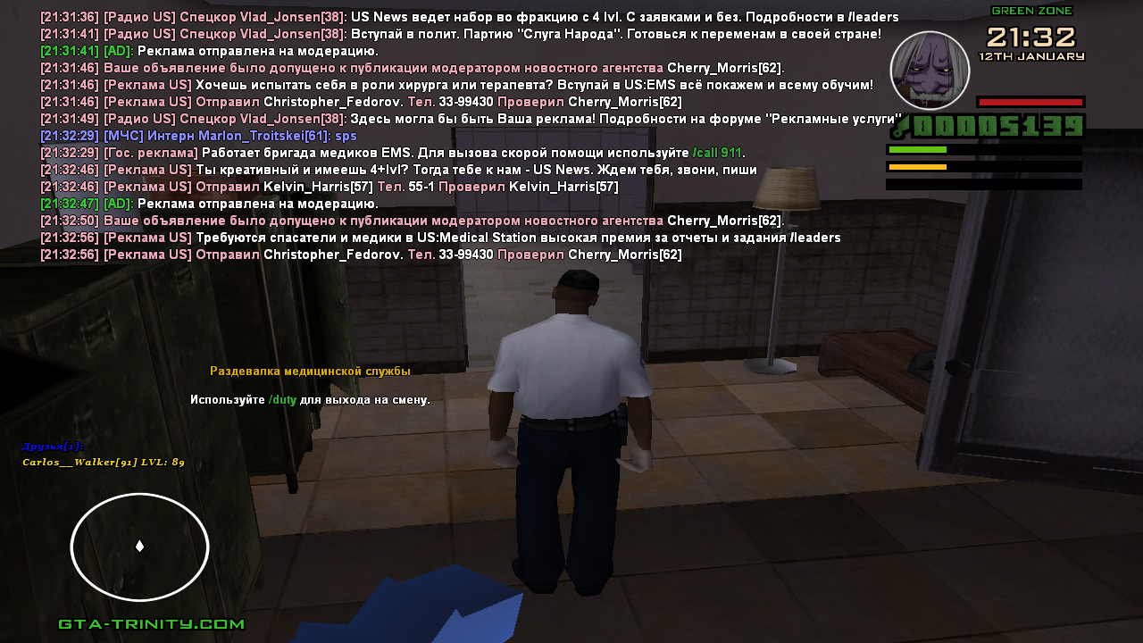 screen 21 32 57 545 — Postimages