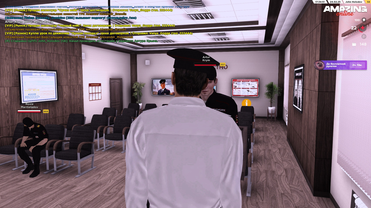 17 34 52 — Postimages