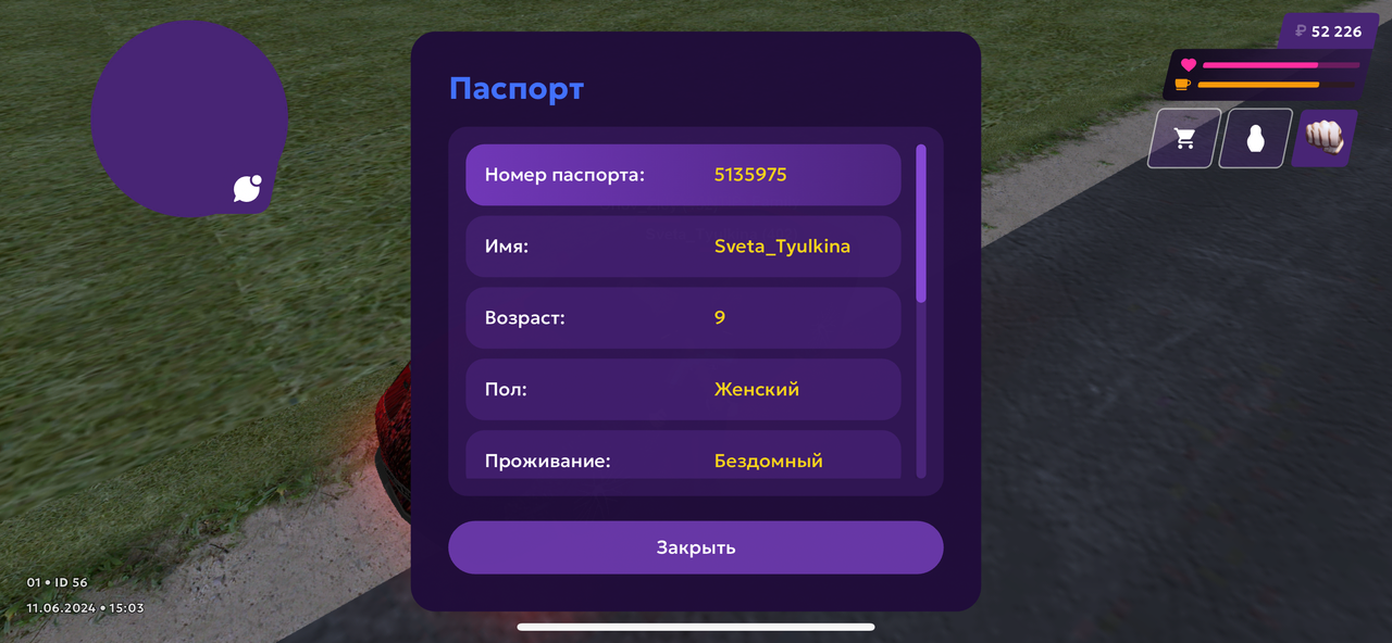 IMG 1123 — Postimages