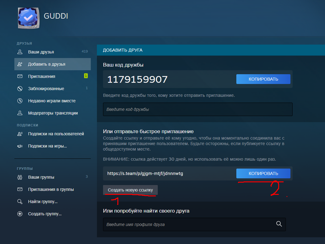 Screenshot 2 — Postimages