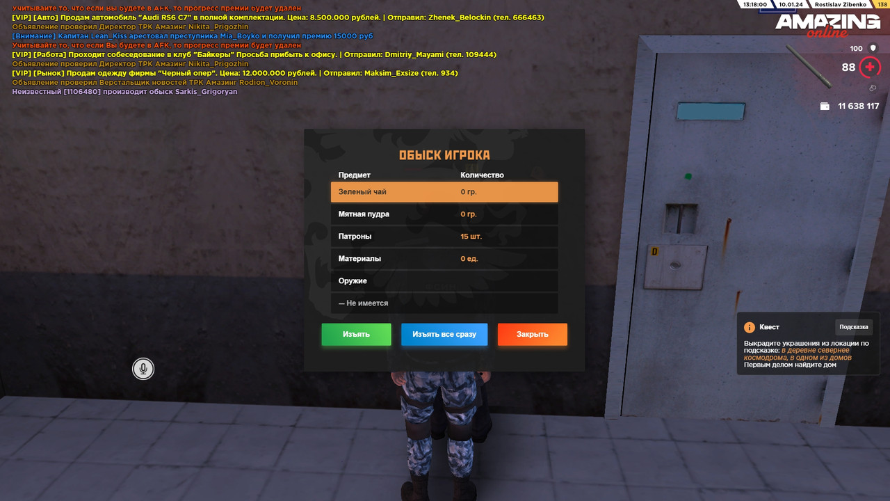 13 18 00 — Postimages