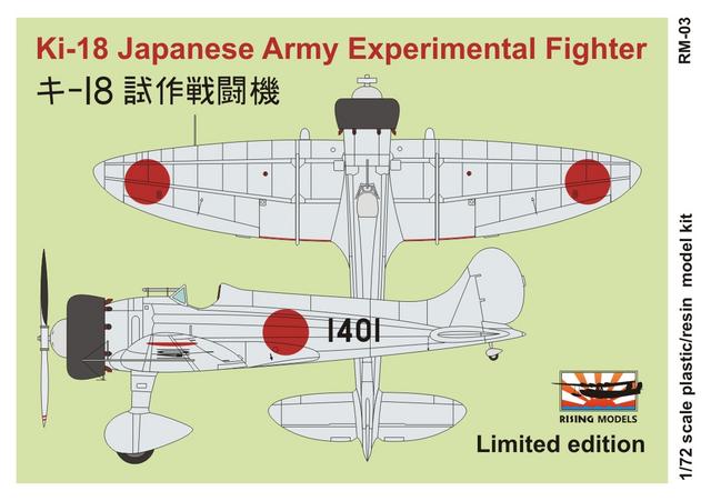 1/72 - Mitsubishi Ki-18 & Ki-33 by Rising Models - box art+schemes ...
