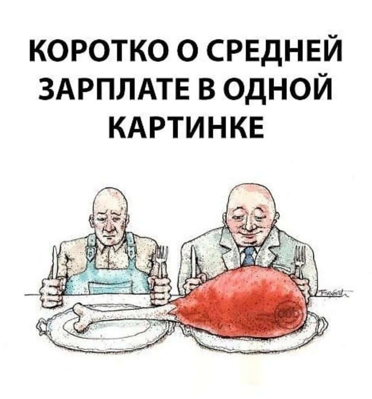 1680596396 kartinki pibig info p kartinki pro zarplatu prikolnie arti ...