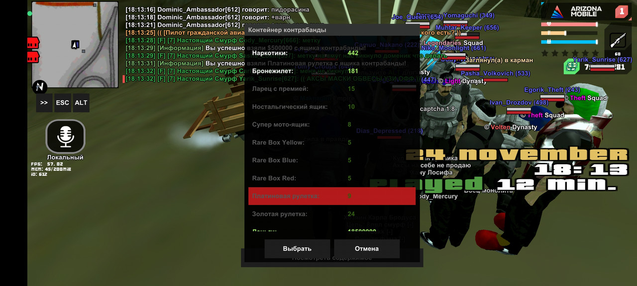 Screenshot 2022 11 24 18 13 35 212 com arizona game — Postimages