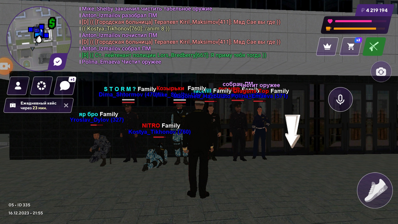 Screenshot 20231217 005601 MATRESHKA — Postimages