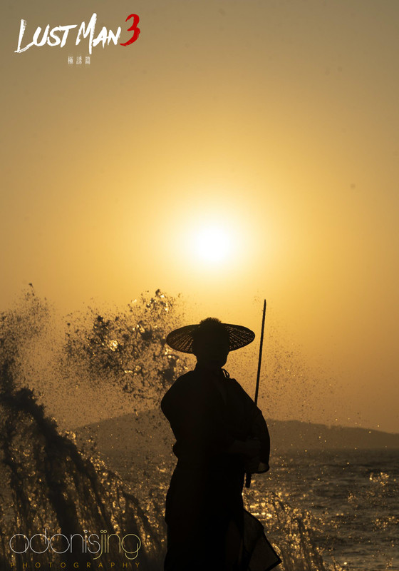 LUST MAN 03 007 — Postimages