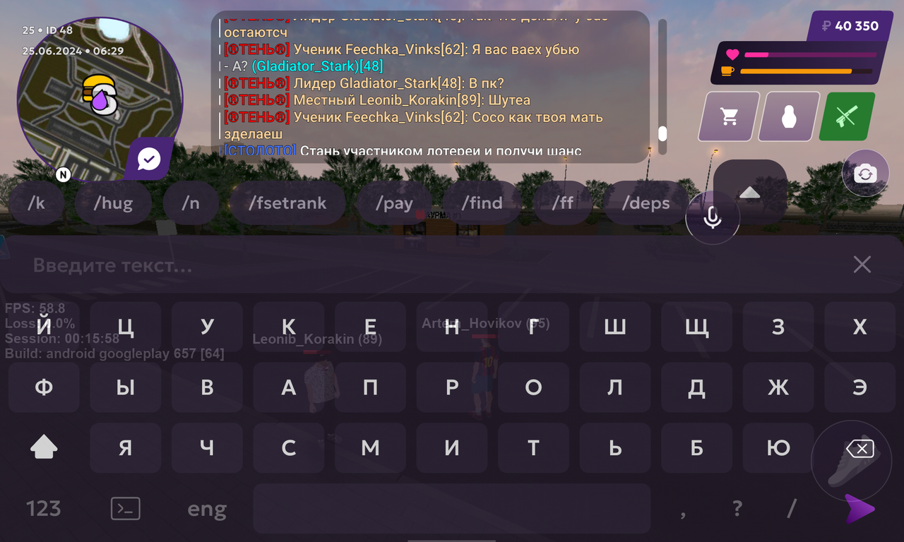 Screenshot 20240625 062910 — Postimages