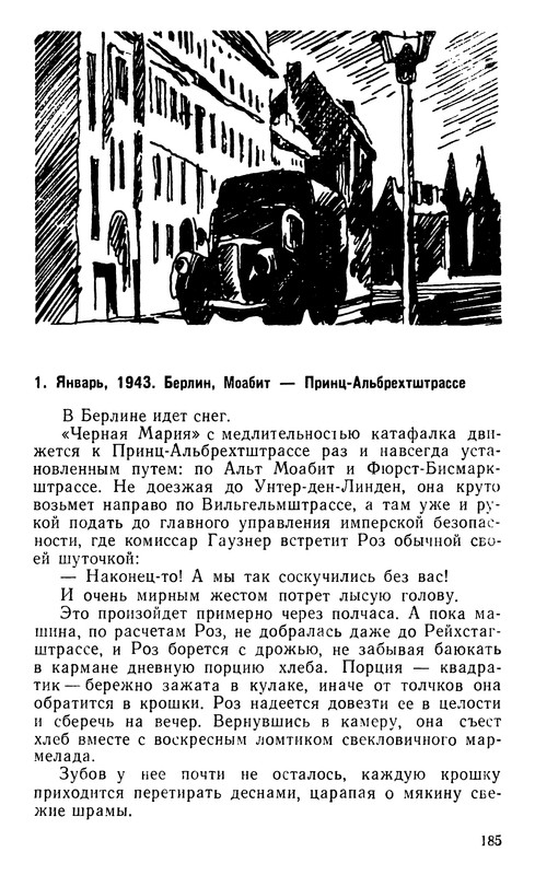 p0186 — Postimages