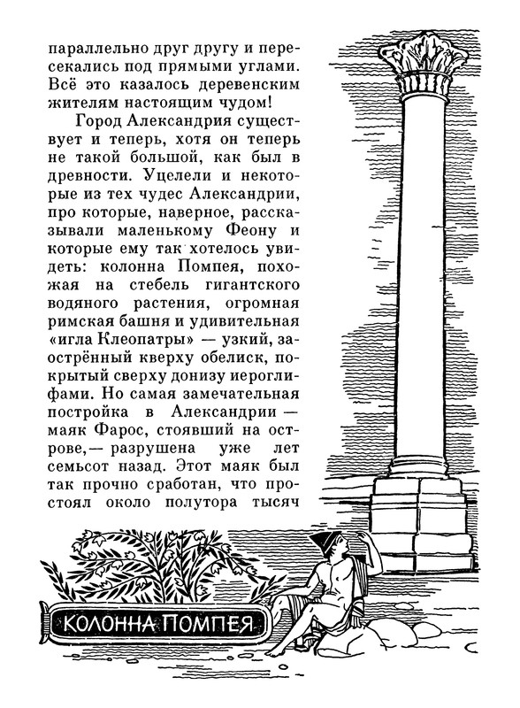 p0028 — Postimages