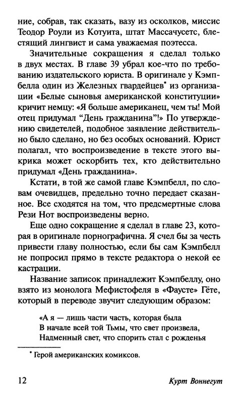 p0013 — Postimages