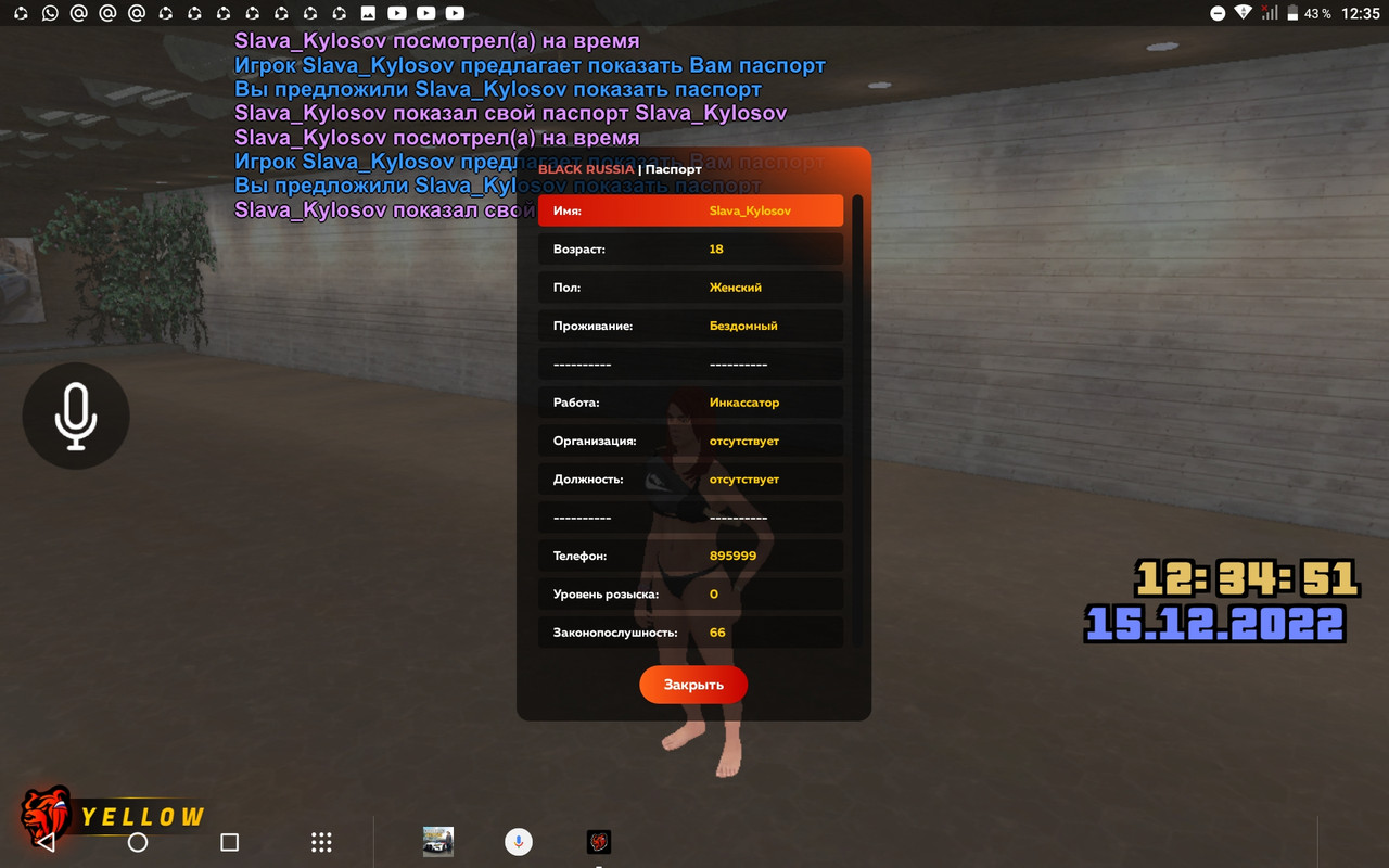 Screenshot 2022 12 15 12 35 02 240 — Postimages