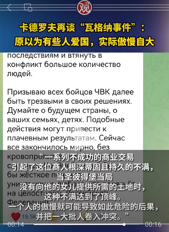 Screenshot 20230625 011918 We Chat 2 — Postimages