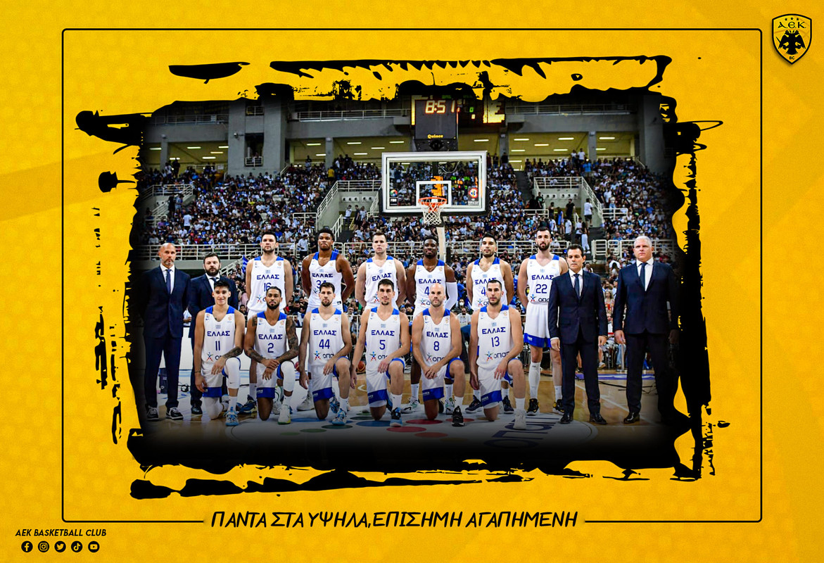 Eurobasket 2022 🇨🇿 🇬🇪 🇮🇹 🇩🇪 - Άλλα αθλήματα - kitrinomavro