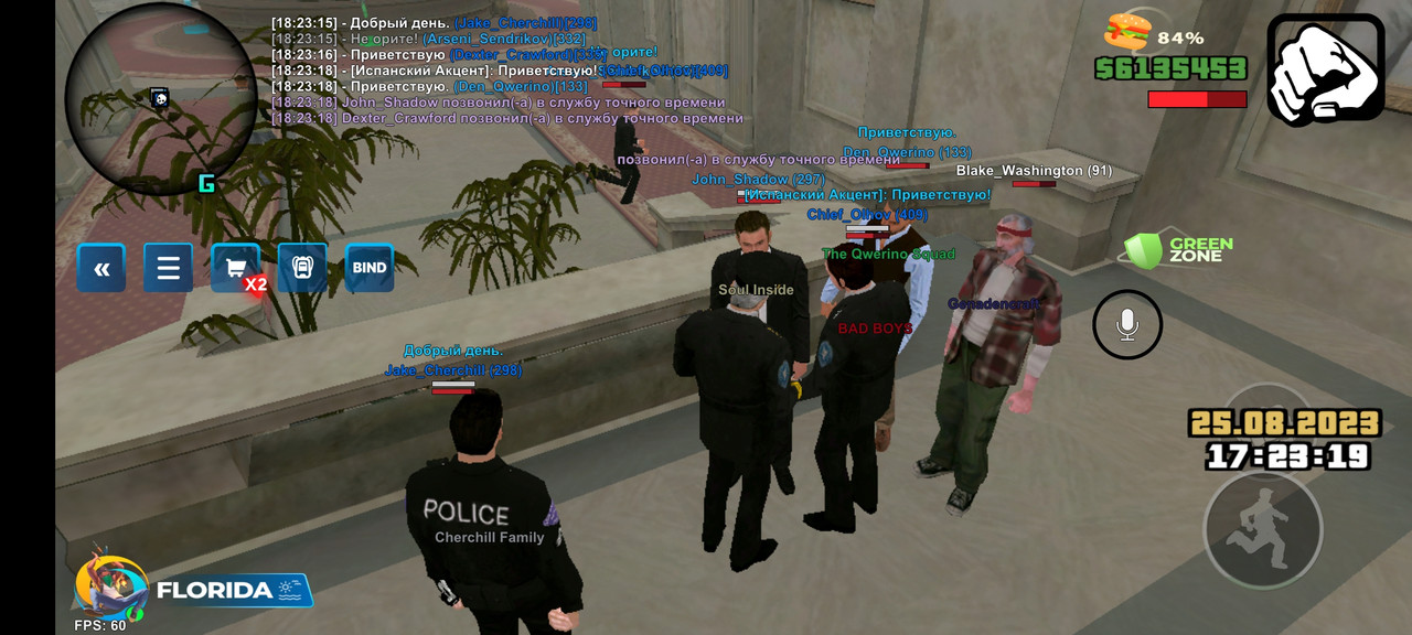 Screenshot 2023 08 25 18 23 19 790 com rockstargames samp — Postimages