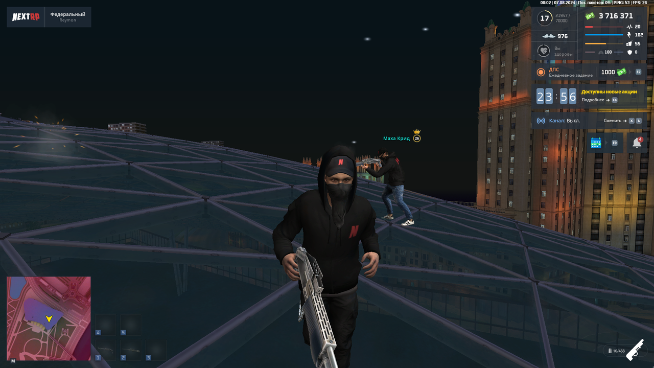 nextrp 2024 08 07 00 02 38 — Postimages