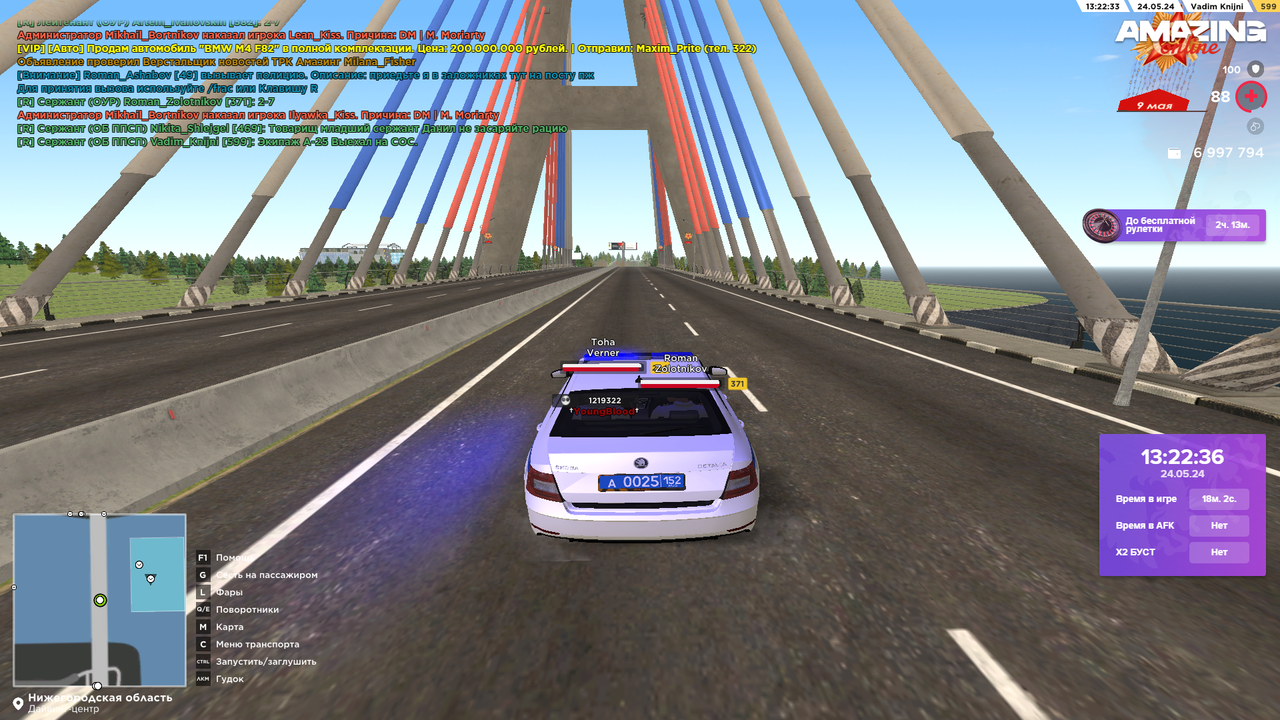 Снимок экрана (3133) — Postimages