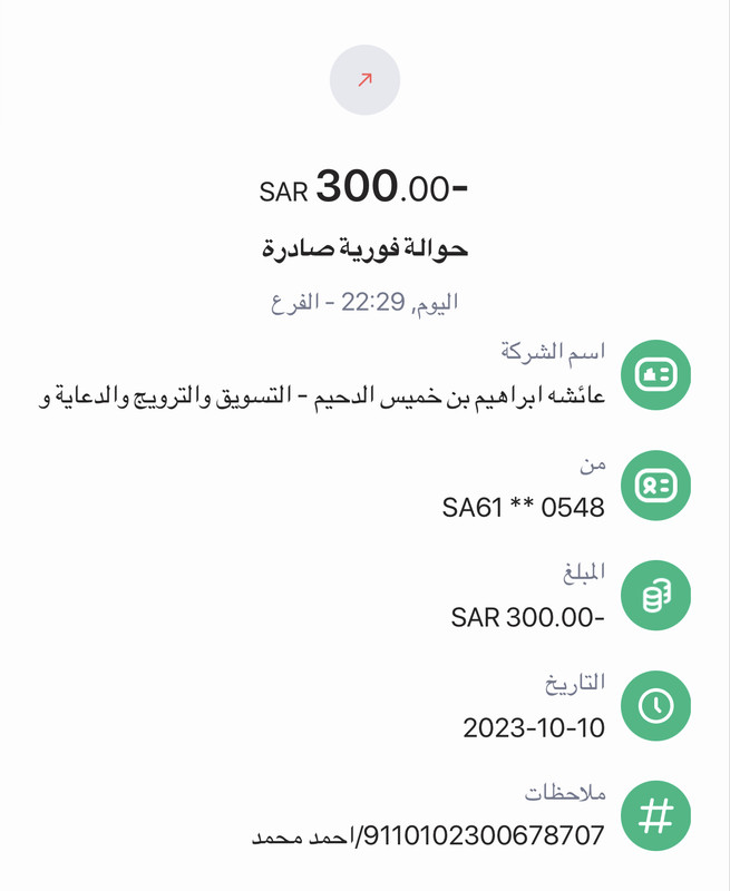 IMG 2975 — Postimages