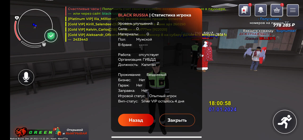 Screenshot 2024 01 07 20 01 04 881 com br top — Postimages