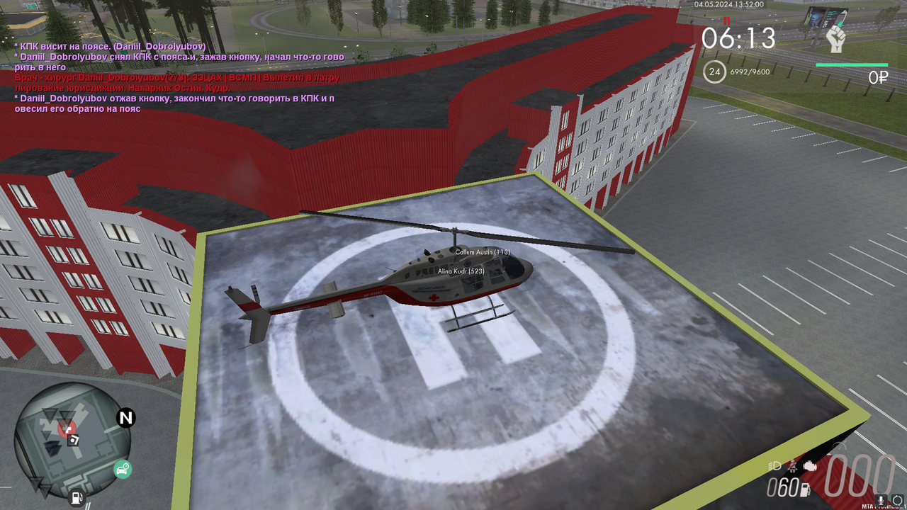 Снимок экрана (3279) — Postimages