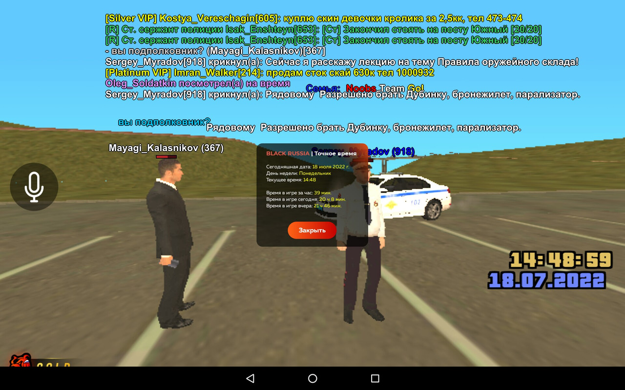 Screenshot 20220718 144901 — Postimages